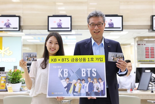 허인 국민은행장, 'KB X BTS 콜라보' 금융상품 1호 가입