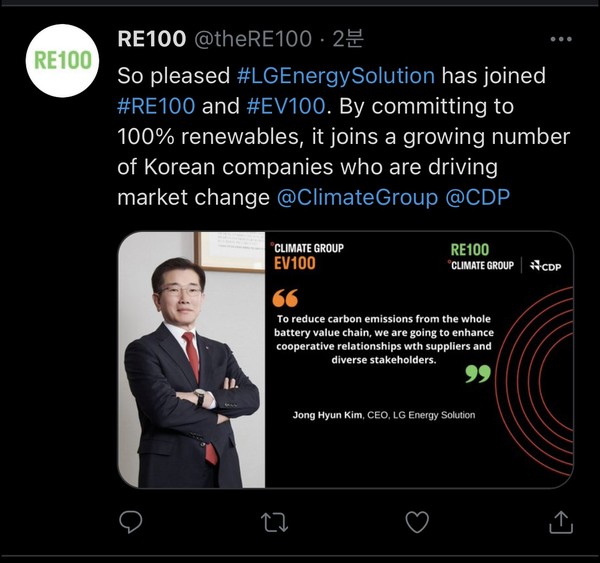 RE100 전환 국내선 LG엔솔 33%로 1위