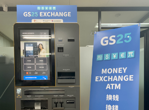 즉시 환급에 환전까지…CU·GS25, '여행객 마케팅'