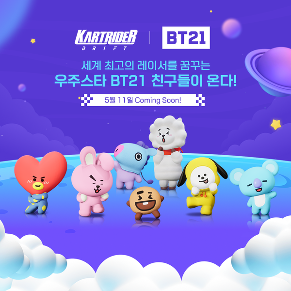 넥슨, ‘카트라이더: 드리프트’에 BT21 캐릭터 출시