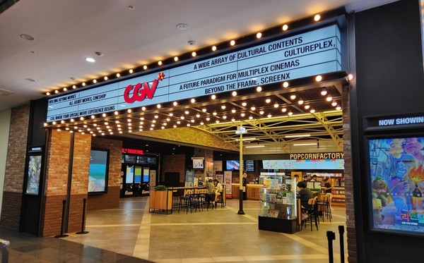 극장서 클라이밍을…CGV 신사업 전화위복 될까?