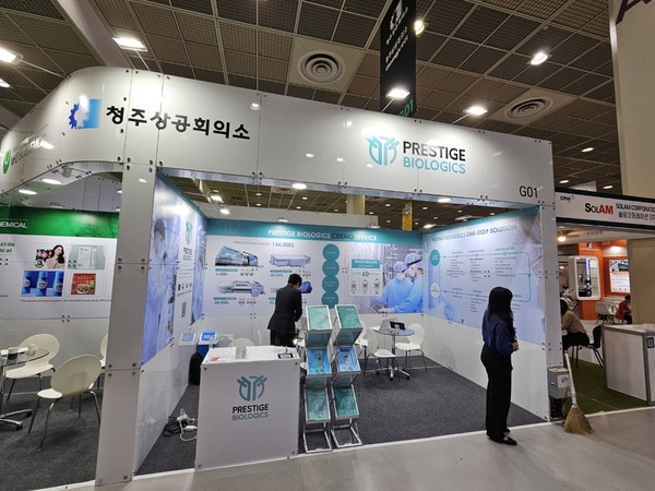 2023 CPHI KOREA 개막…업계 전문가들 한 자리에 모인다