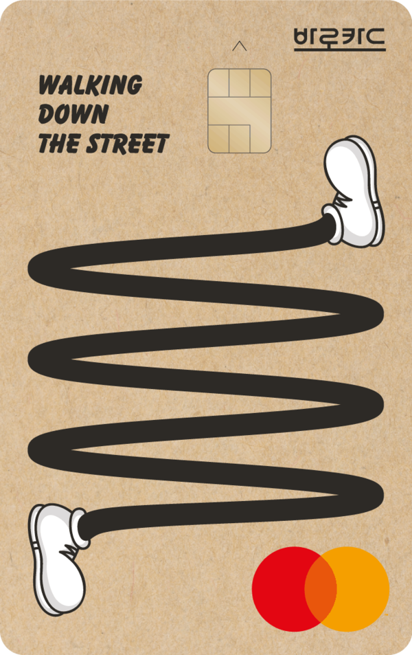 비씨카드 'BC바로 K-패스 카드' 출시 대중교통요금 최대 83% 할인 받는다