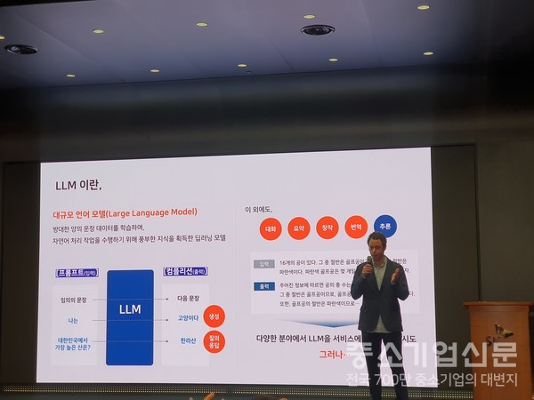 '텔코LLM' 공개한 SKT "에이닷·GPT·클로드를 합쳤다"