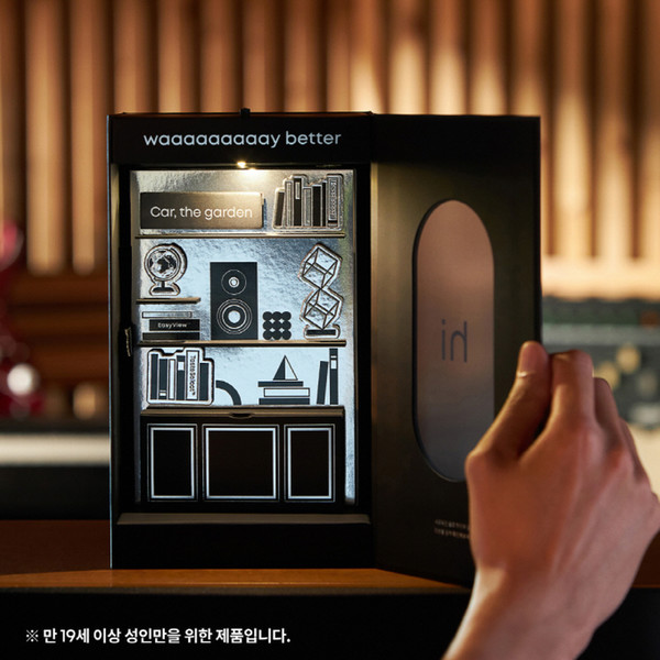 글로, '하이퍼 프로' 출시 기념 스페셜 키트 증정 이벤트