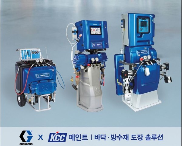 KCC, 페인트 ‘원스톱 솔루션’으로 고객 만족 높여