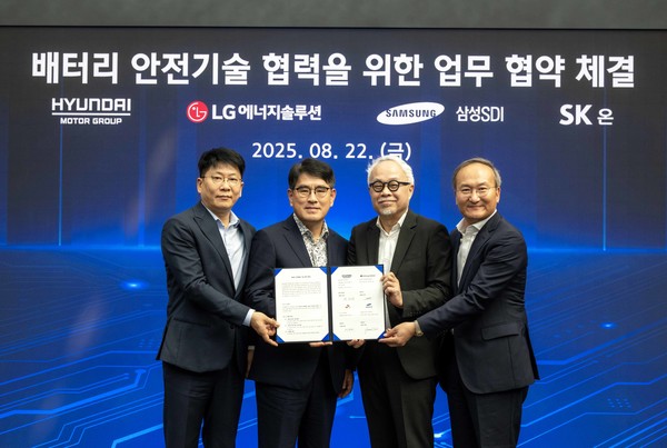 현대차·기아, LG엔솔·삼성SDI·SK온과 전기차 안전강화 협력