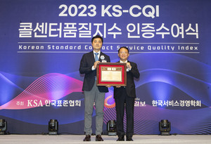 KT, KS-CQI 10년 연속 우수콜센터 선정