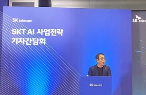 ‘글로벌 AI 기업’ 도약 선언한 SKT 투자 3배 확대해 매출 25조 달성한다
