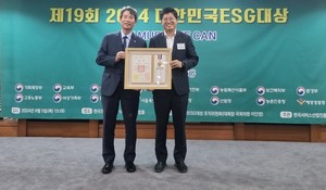 NH농협은행 '2024 대한민국 ESG대상'서 국회의장상 수상