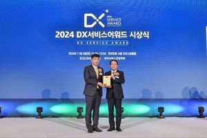 KB국민은행, '2024 DX서비스어워드'서 월드 그랑프리 수상